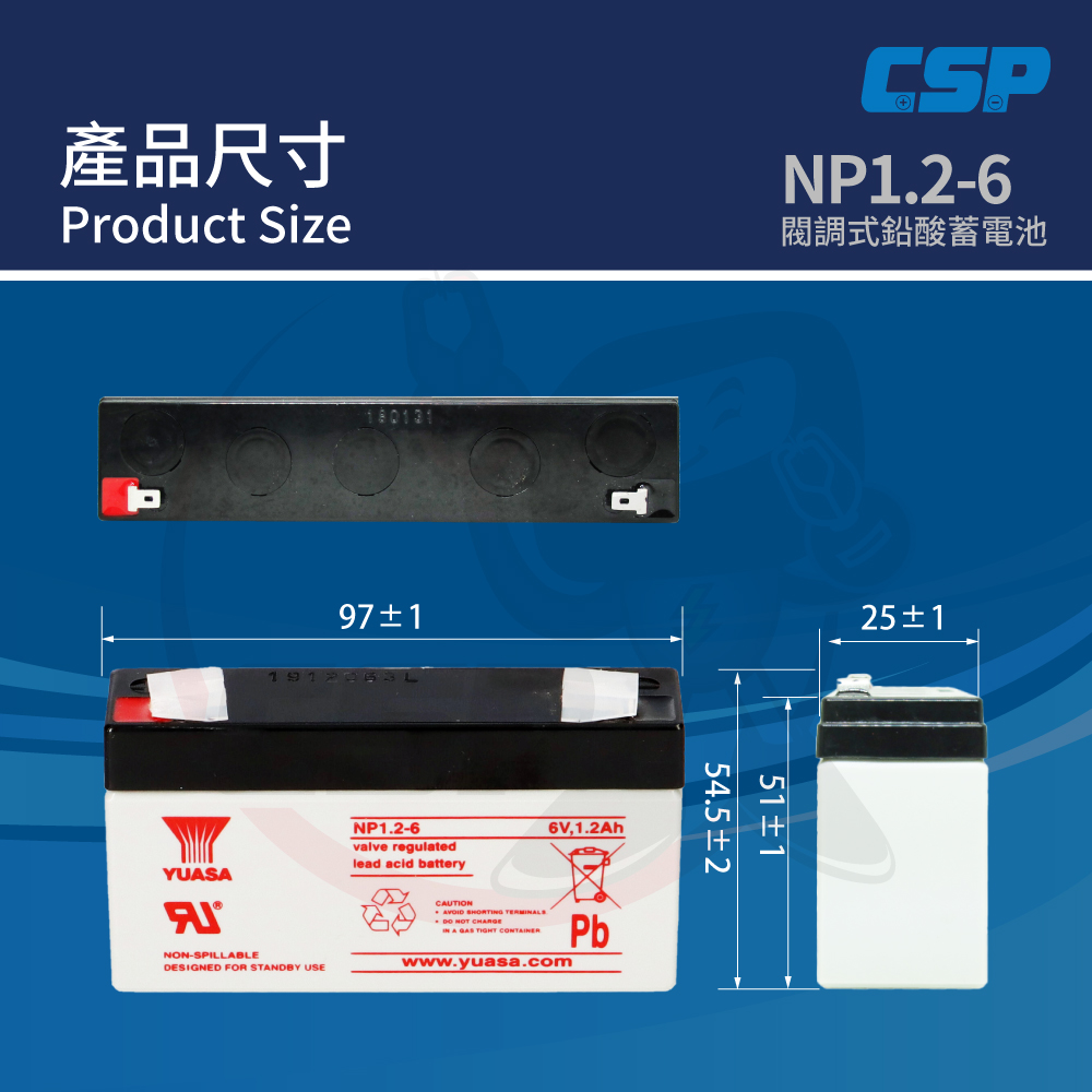 【YUASA】NP1.2-6 鉛酸電池6V1.2Ah 不斷電系統 UPS辦公設備 電腦終端機 POS機 湯淺 | 蝦皮購物