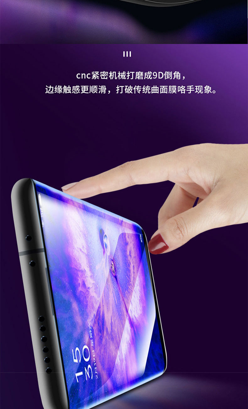 曲面全膠玻璃貼 OPPO Reno 13 12 11 10 9 8T Pro Find X8Pro X7 X6 保護貼 | 蝦皮購物