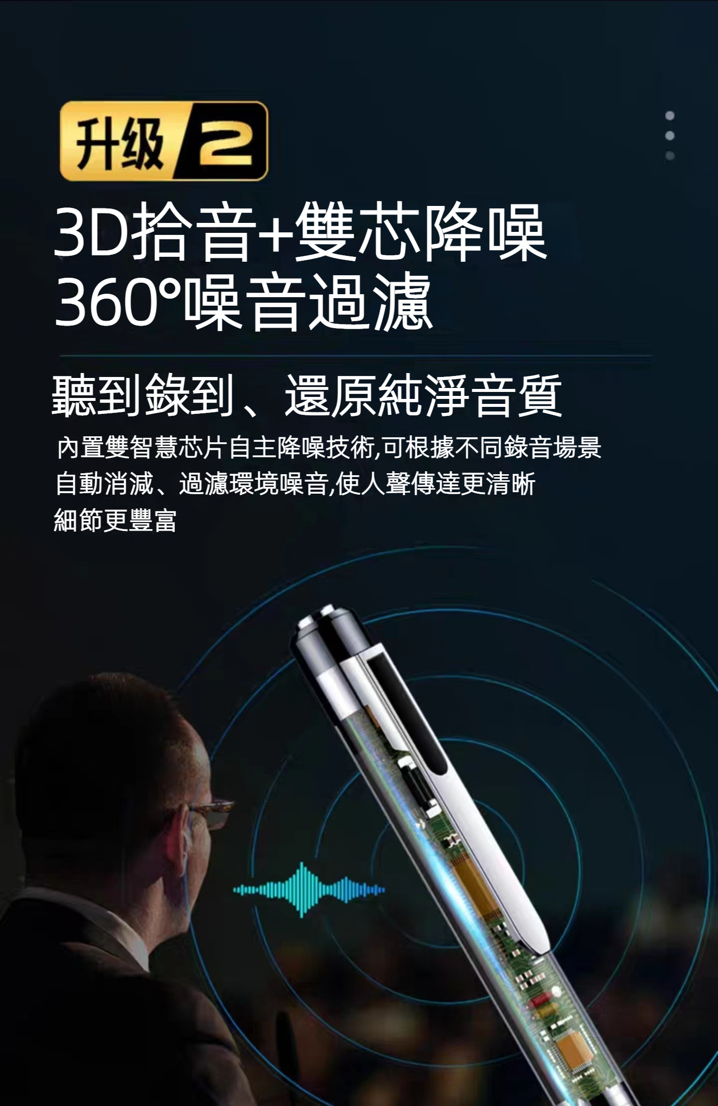 Mrobo丨台灣現貨 寫字錄音筆 數位錄音筆 語音轉文字 筆型錄音筆 降噪專業高清錄音 長時間錄音筆 錄音筆蒐證密錄監聽 | 蝦皮購物
