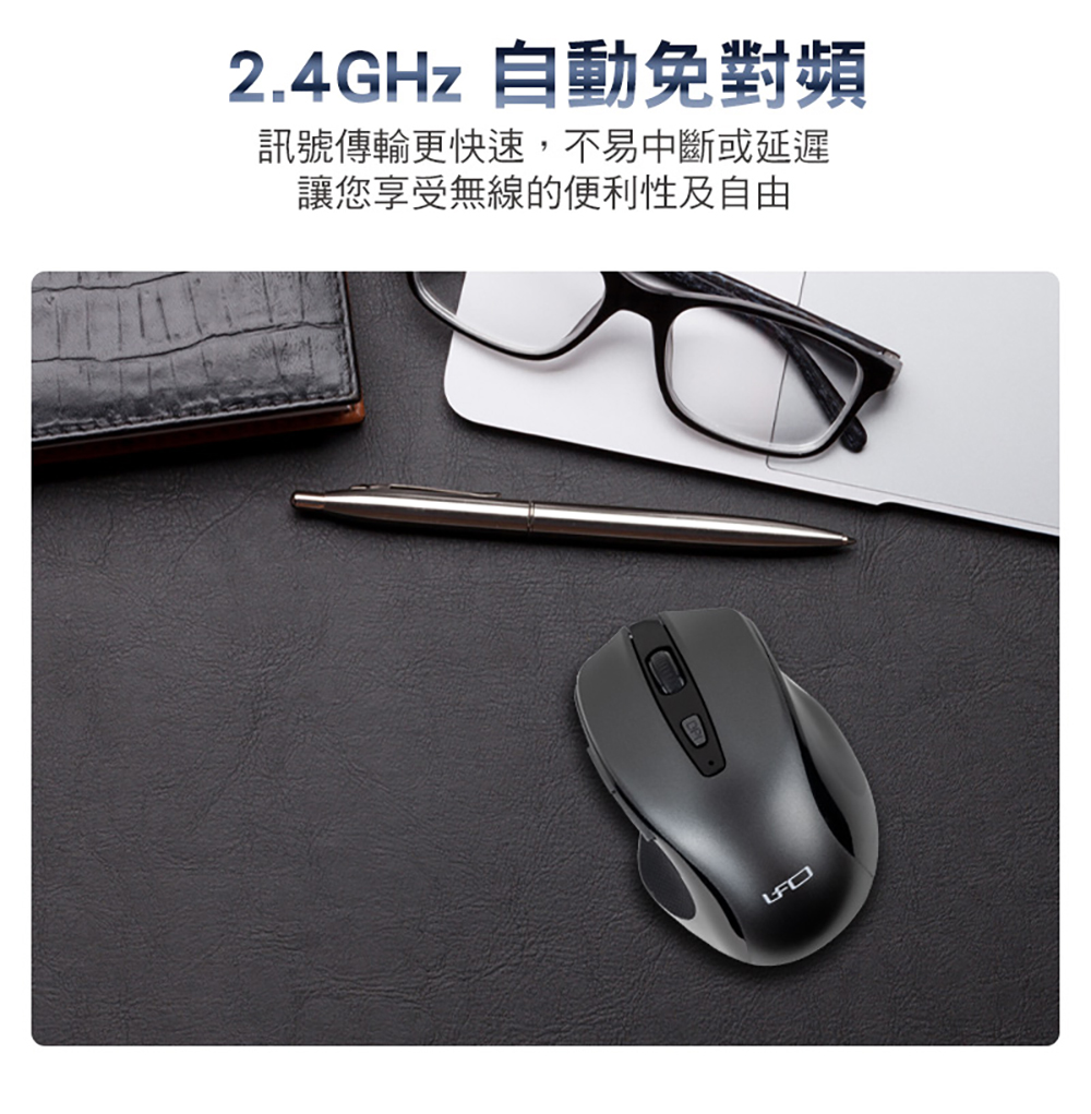 【舒室圈】 INTOPIC-飛碟無線光學滑鼠 2.4GHz 人體工學款｜廣鼎 3C 滑鼠 電腦 筆電 無線 | 蝦皮購物