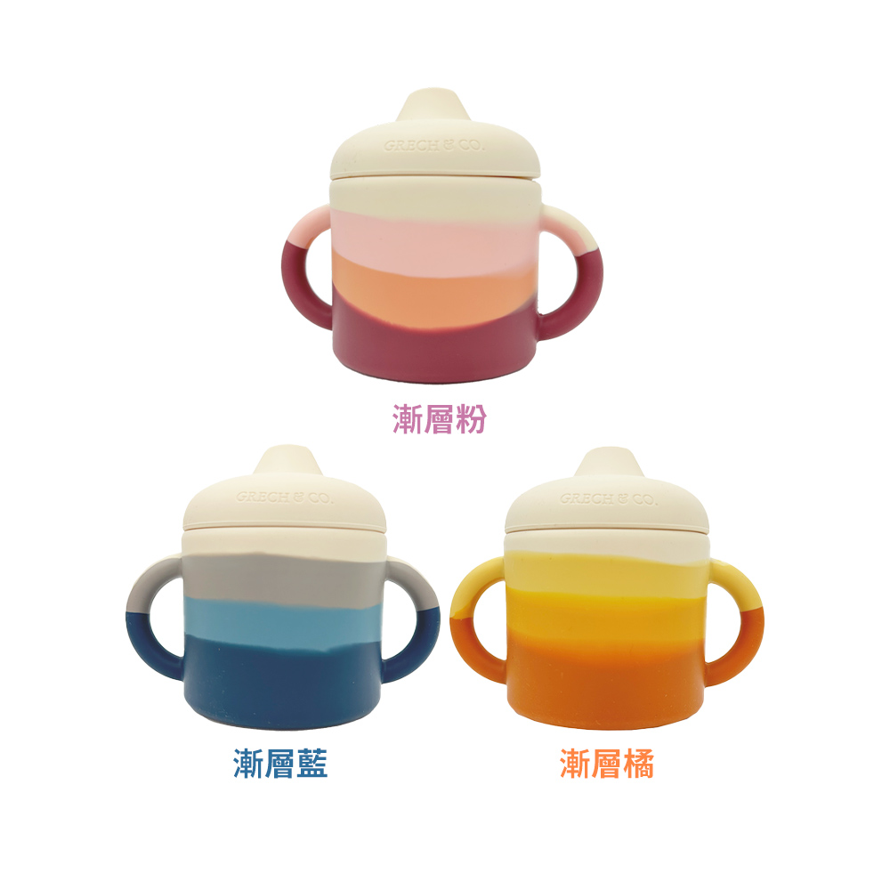 GRECH&CO 丹麥 矽膠 雙耳 學習杯 學飲杯 學習水杯 多款可選【YODEE優迪】 | 蝦皮購物