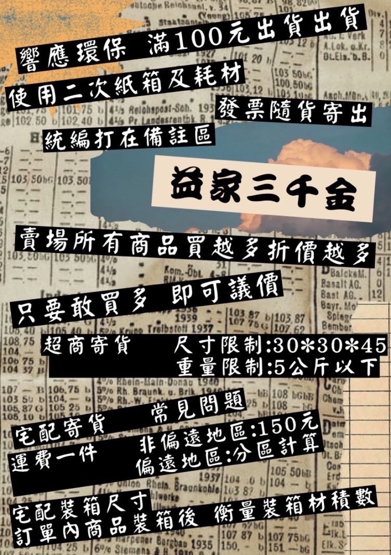 附發票17美 聯府 KEYWAY BX6 按摩 18L 台灣製造 泡腳桶 | 蝦皮購物