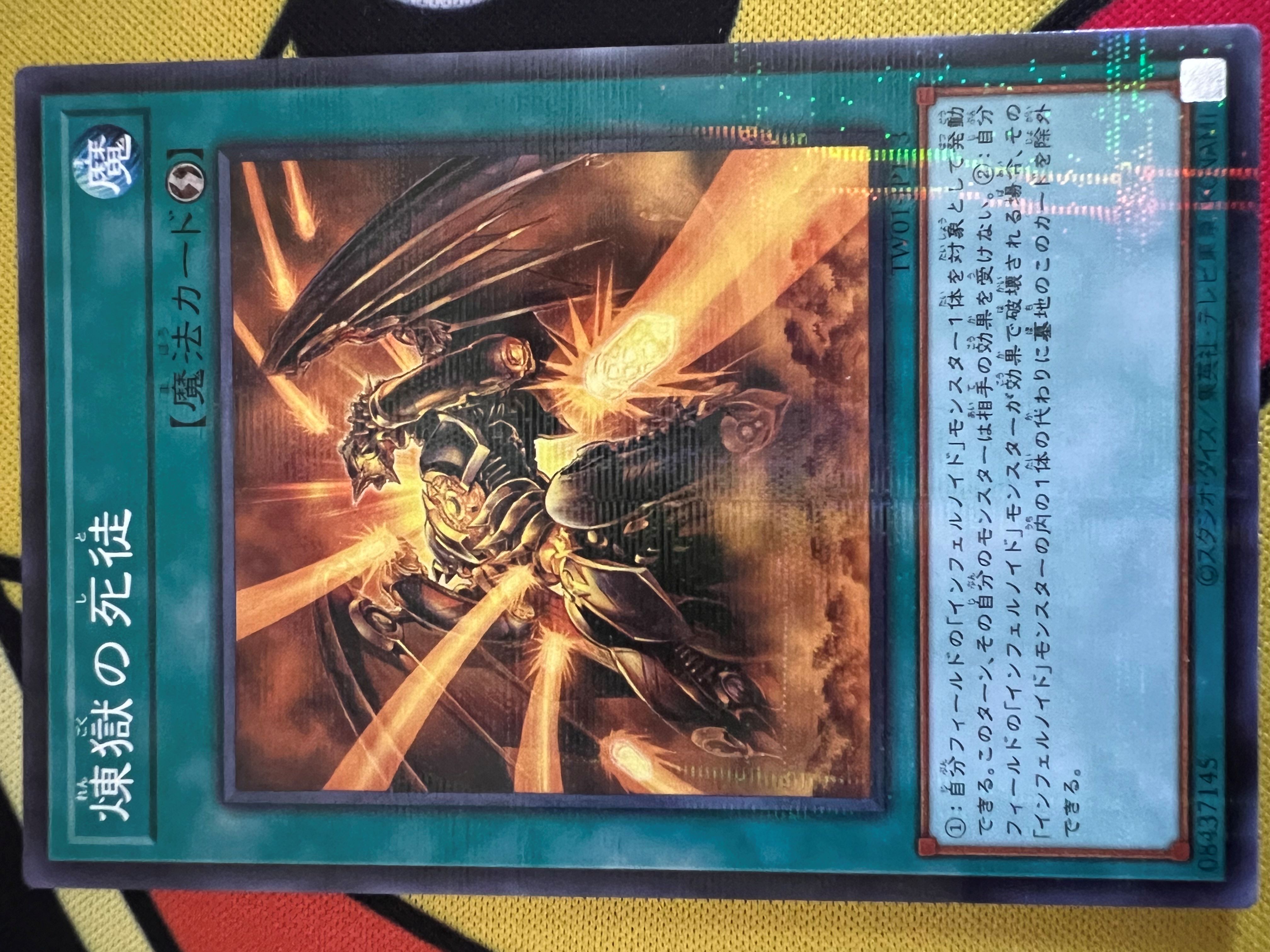 TW01-JP113 煉獄的死徒(普卡全鑽) | 蝦皮購物