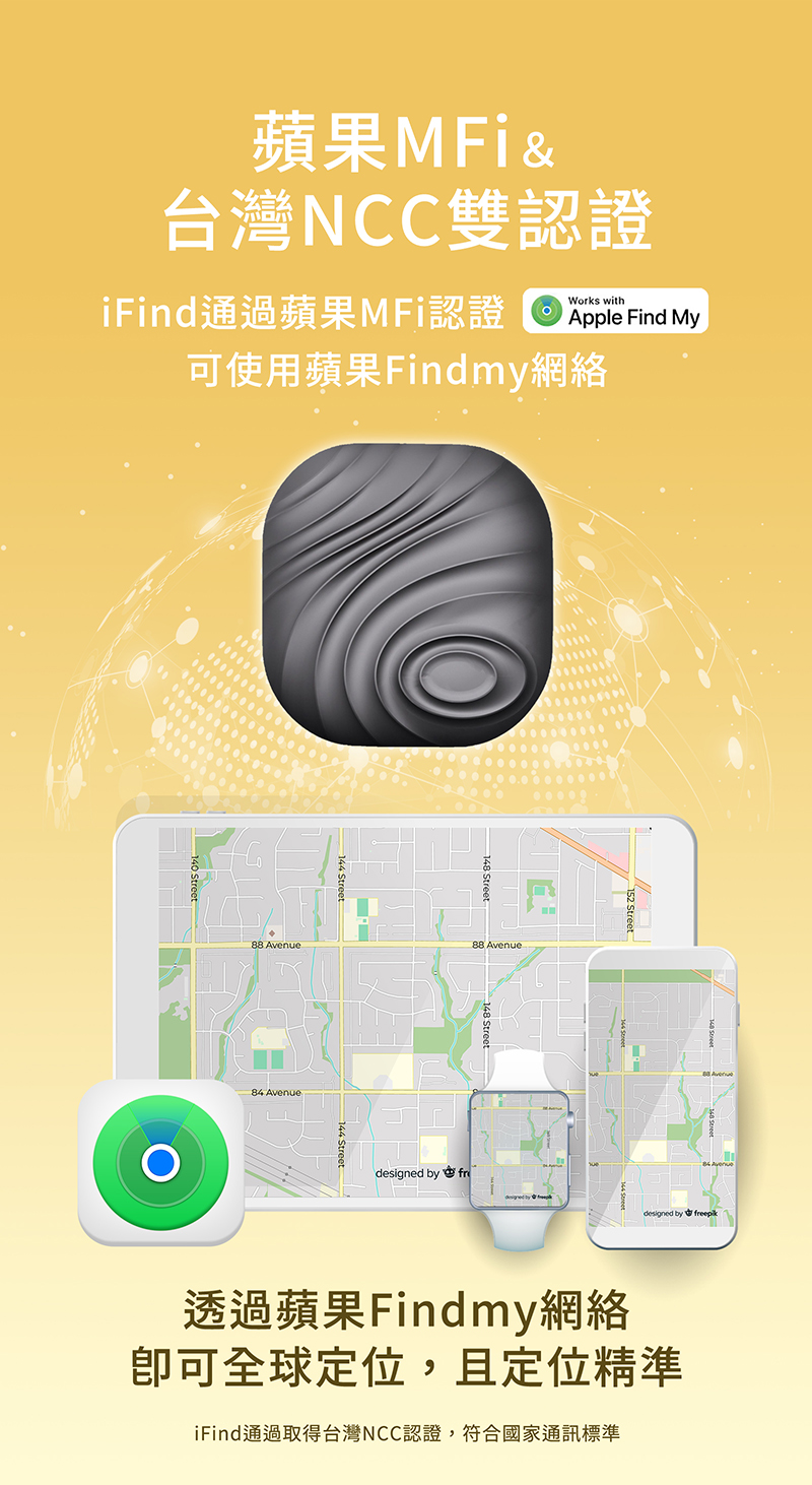 【NCC認證 可共享定位】iFind 定位器 GPS定位器 一年保固 追蹤器 GPS 定位追蹤器 | 蝦皮購物