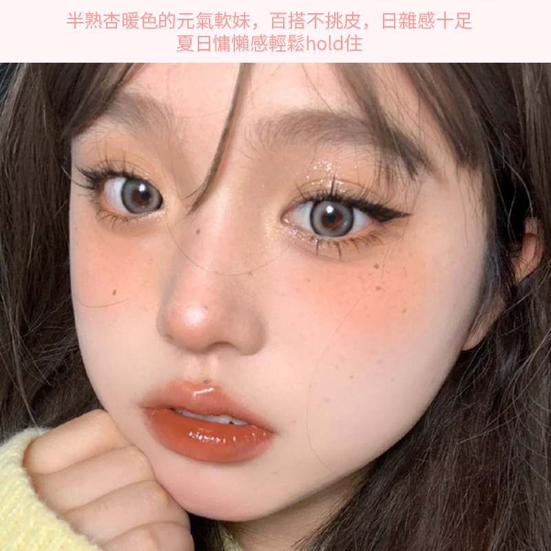 Suke.co 台灣現貨 Xixi 茶茶 桃心 單色腮紅 純欲 小紅書 腮紅 膨脹色 低飽和 收縮色 霧面 自然提亮 | 蝦皮購物