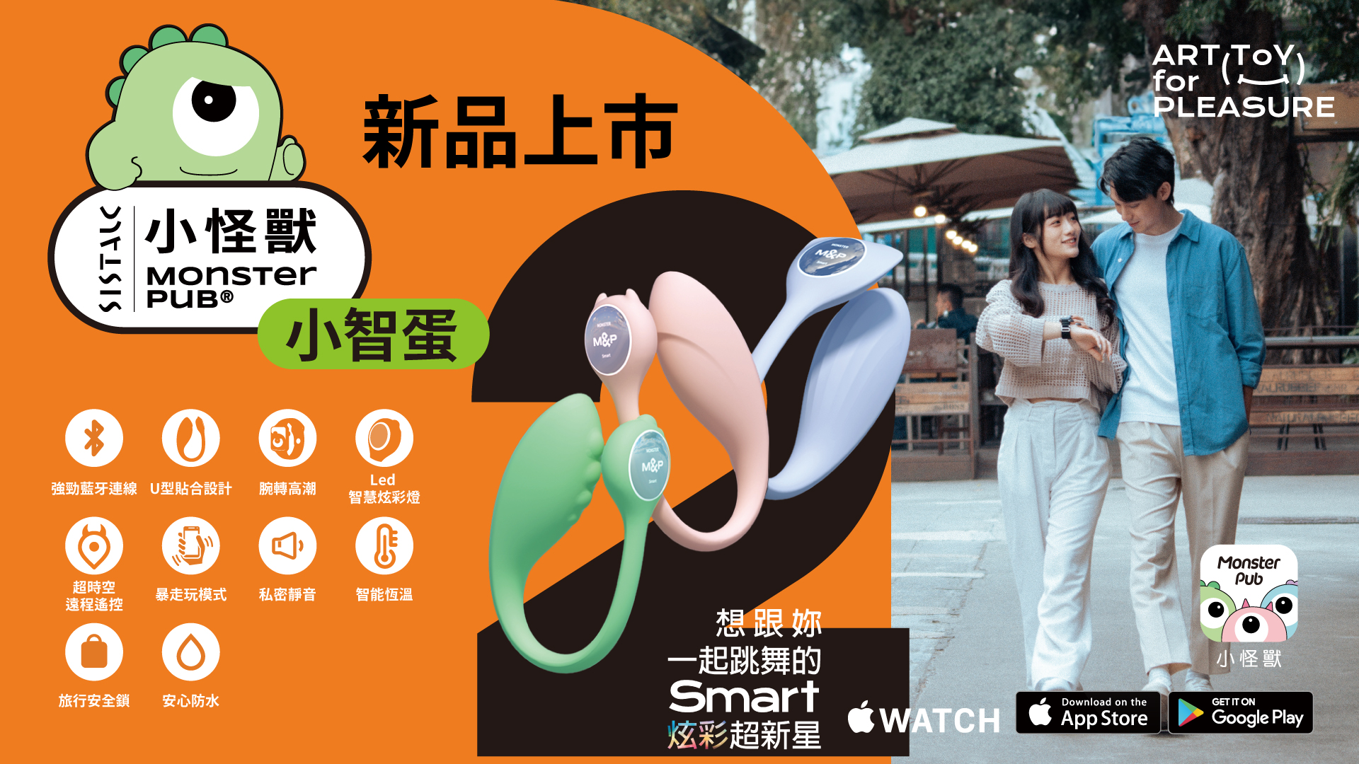 送2好禮 SISTALK 小怪獸全系列 小怪獸 2代 魔吻 APP遠端跳蛋 無線 遙控跳蛋 按摩棒 女用自慰 永準公司貨 | 蝦皮購物