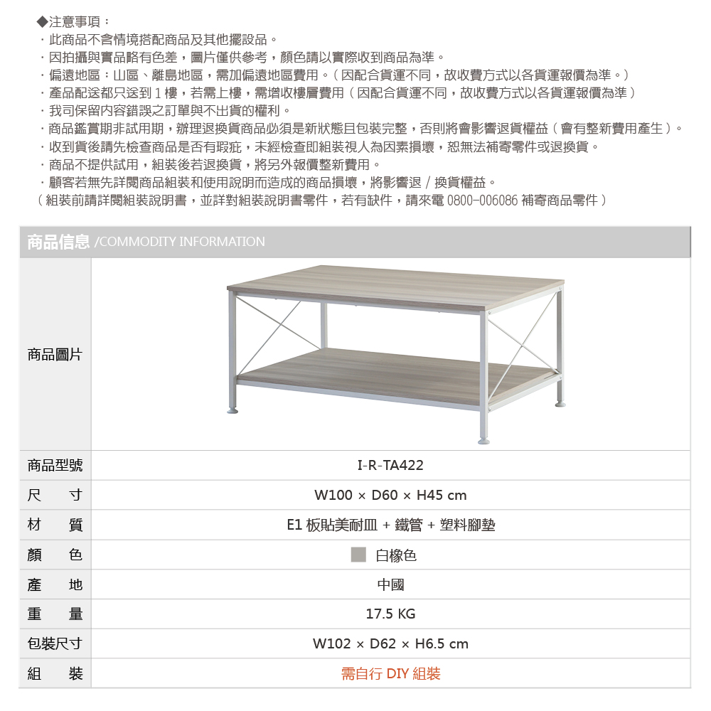 RICHOME 福利品 TA-422 奈特茶几桌 午茶桌 大茶几 邊桌 茶几 客廳 桌子 餐桌 咖啡桌 | 蝦皮購物