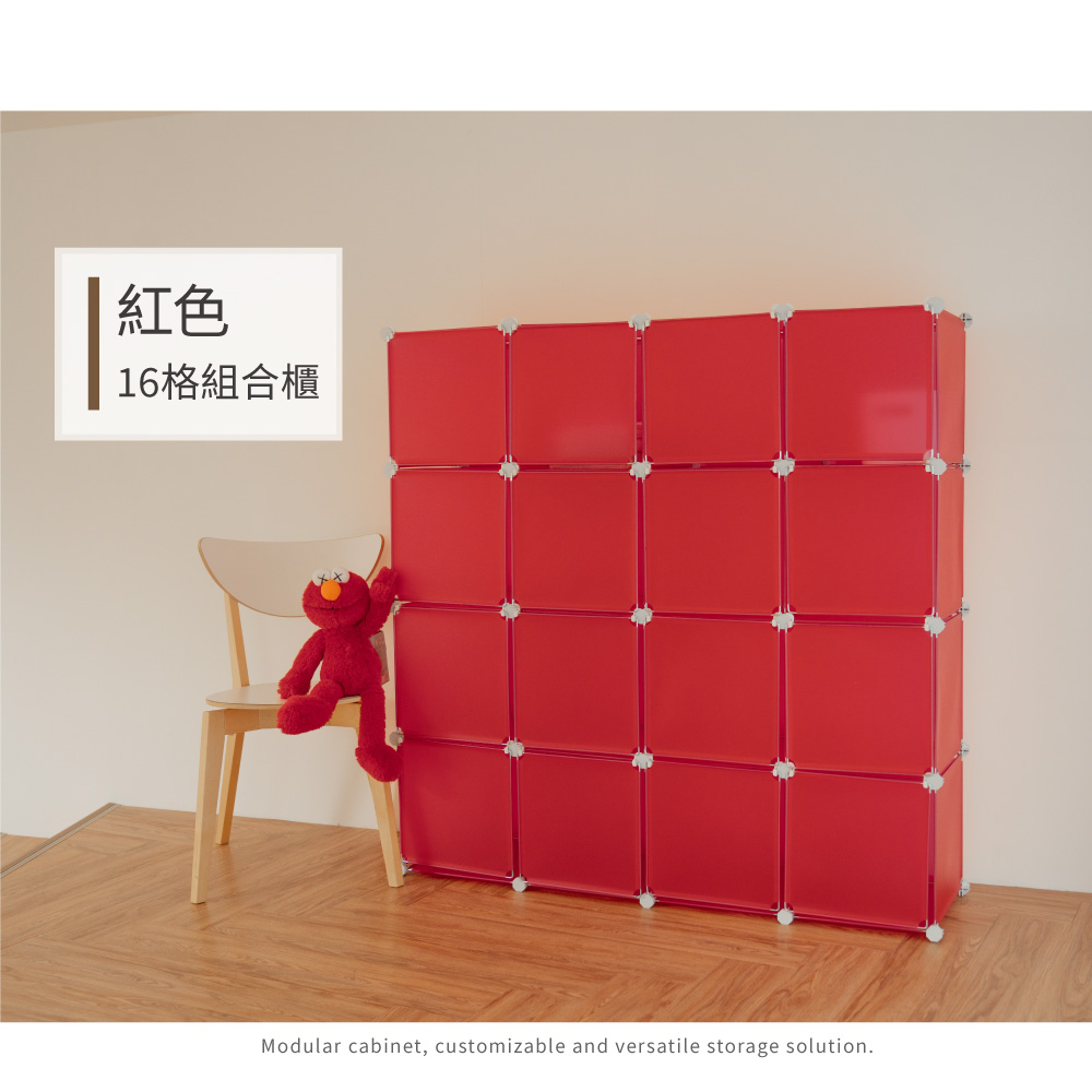 【ikloo】16格16門收納櫃/組合櫃 | 蝦皮購物