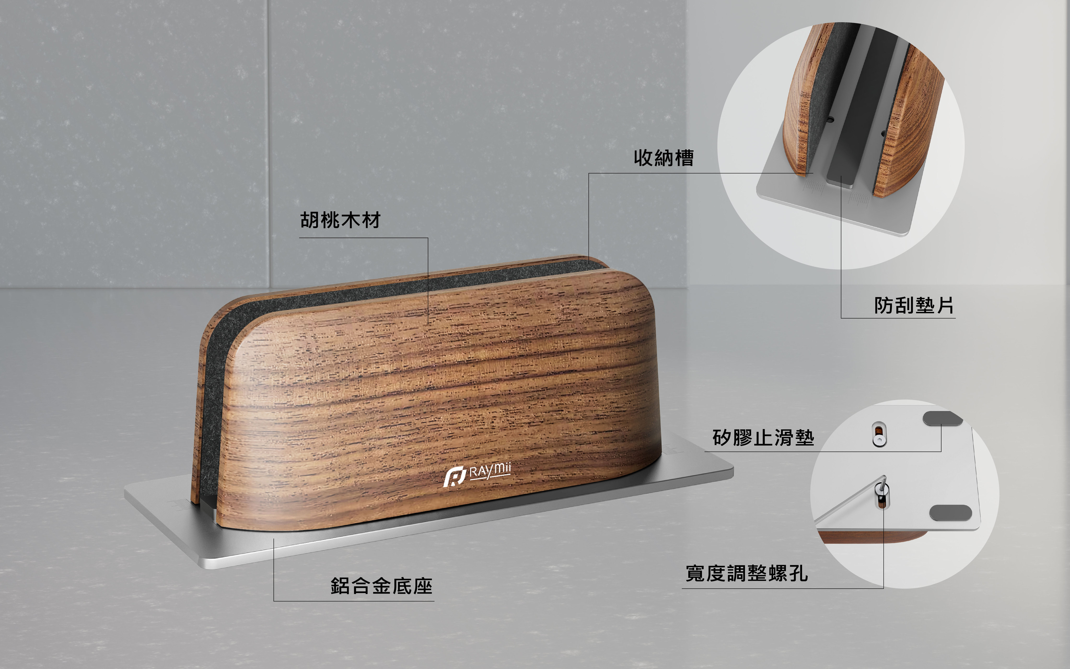 瑞米 Raymii ND-D1 鋁合金 立式筆電平板支架 筆電架 直立式 收納 電腦架 散熱架 散熱支架 | 蝦皮購物