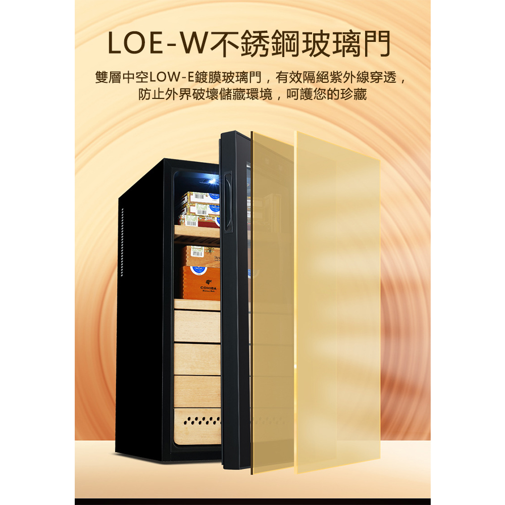 LEZUN樂尊 恆溫保濕雪茄櫃半導體風冷單溫煙酒展示櫃冷藏小型雪茄櫃 JC-46AW | 蝦皮購物