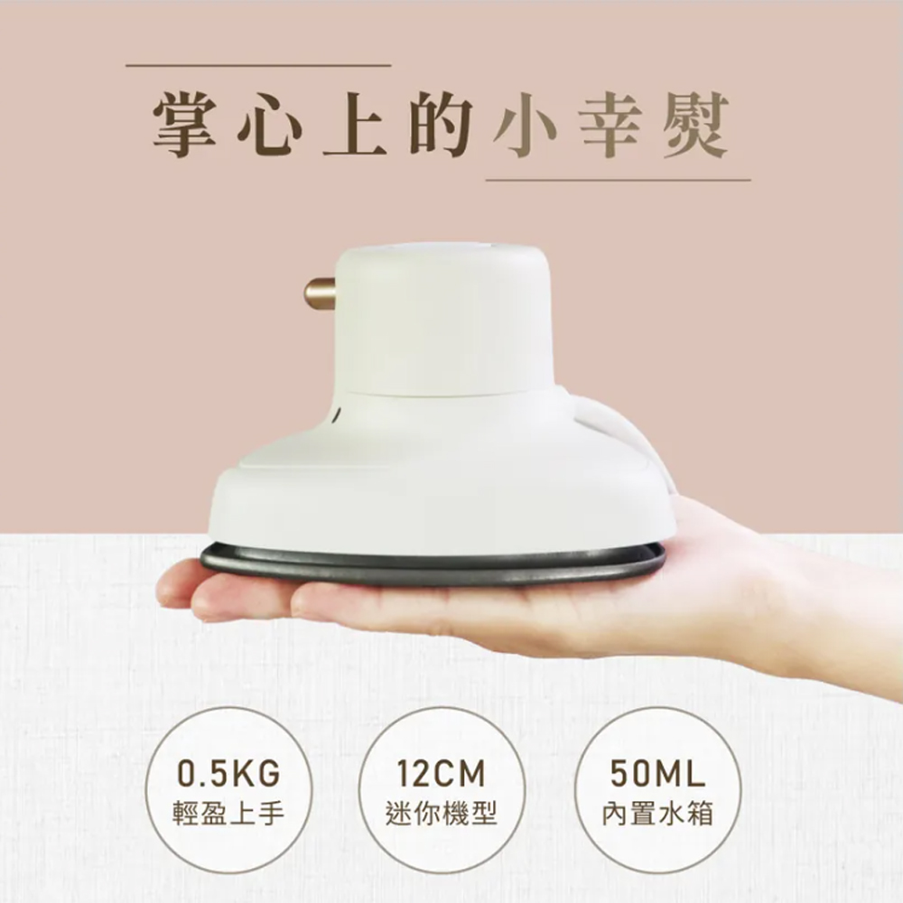 BSMI認證【KINYO】手持掛燙機 掌上型掛燙機 手持蒸汽掛燙機 迷你熨斗 掛燙機 蒸汽熨斗 燙衣器 原廠一年保固 | 蝦皮購物