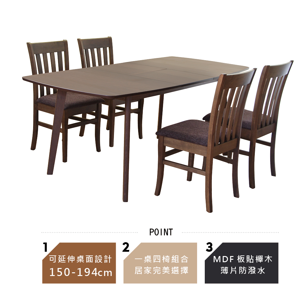 RICHOME 福利品 TA-315 CH-1102 艾米堤餐桌椅組 一桌四椅 餐桌椅 餐桌 餐椅 單人椅 餐廳 | 蝦皮購物