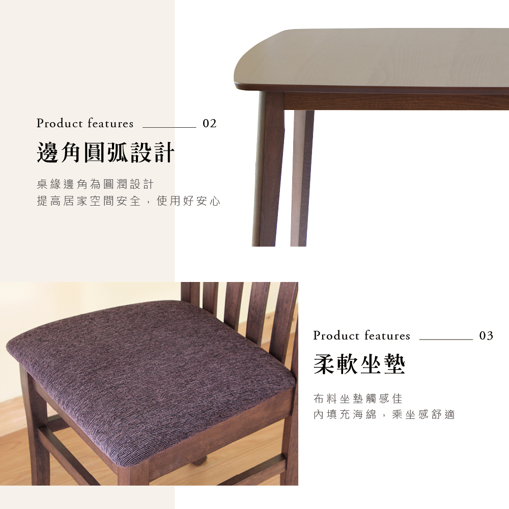 RICHOME 福利品 TA-315 CH-1102 艾米堤餐桌椅組 一桌四椅 餐桌椅 餐桌 餐椅 單人椅 餐廳 | 蝦皮購物