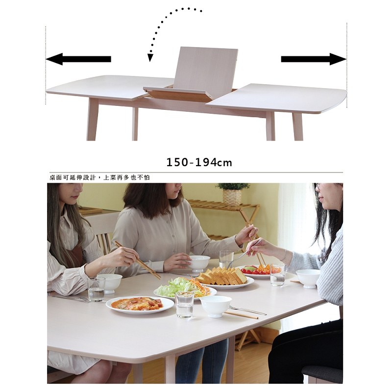 RICHOME 福利品 TA-315 CH-1020 安迪可延伸實木餐桌椅組 一桌四椅 餐桌椅 餐桌 餐椅 單人椅 餐廳 | 蝦皮購物