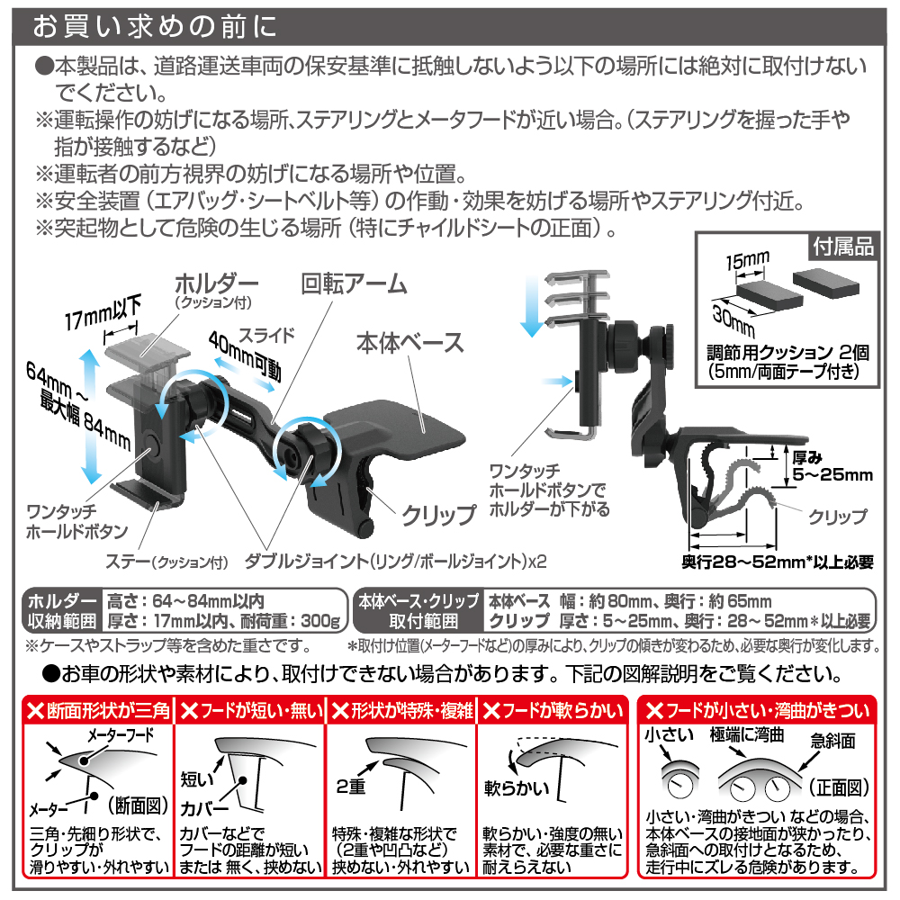 【汽車精百】Seikosangyo EXEA EC-236 儀表罩上手機架 Japan | 蝦皮購物