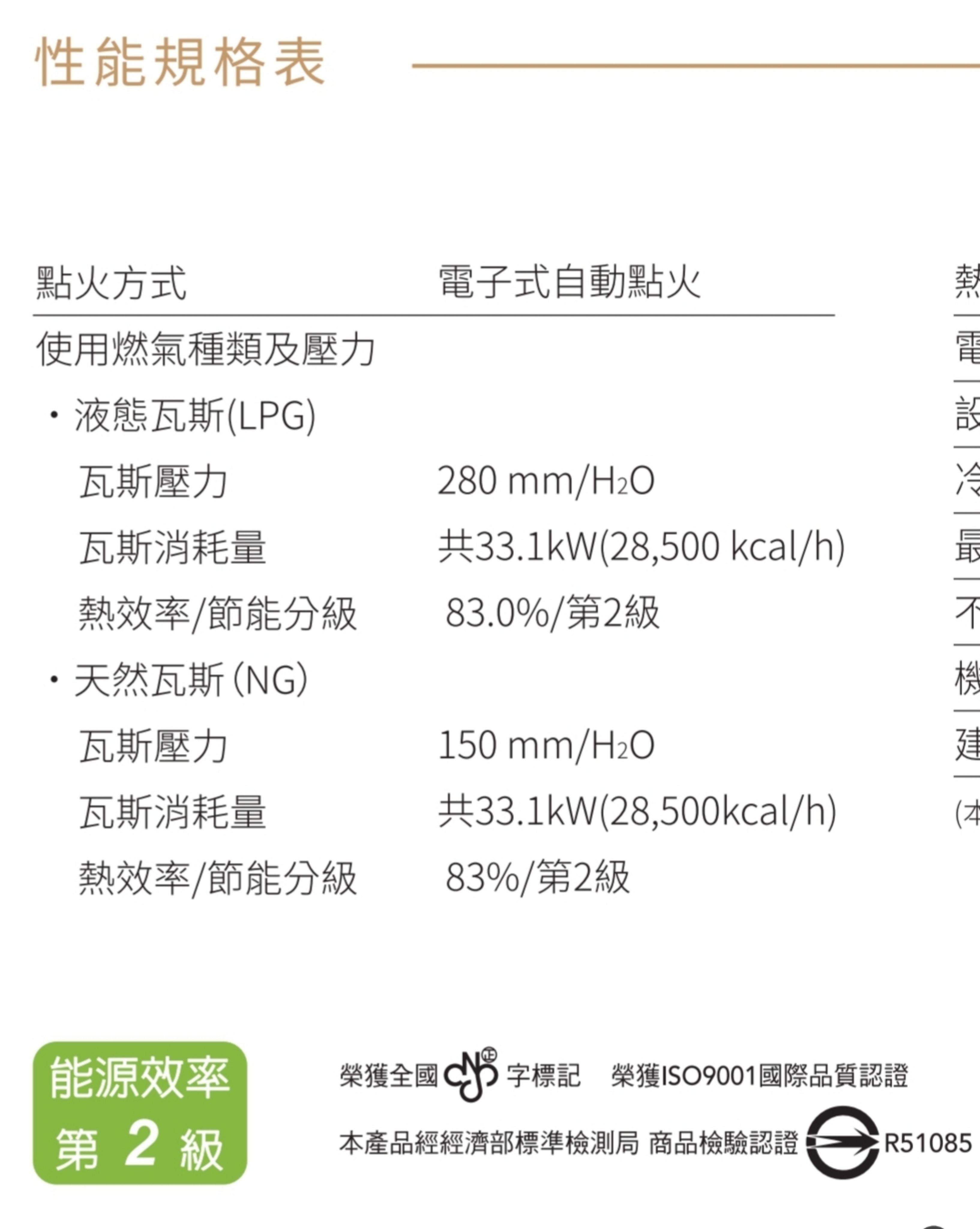 DH1637F 全台送安裝 詢價折現金 實體店面 櫻花牌 16L 四季溫 數位恆溫 強制排氣 熱水器 DH1637 | 蝦皮購物