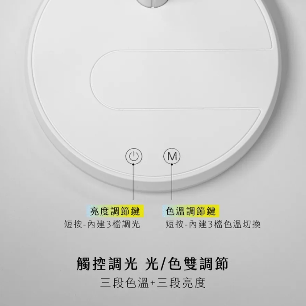 BSMI認證【KINYO】夾式護眼檯燈 座式桌燈 LED護眼檯燈 桌燈 小夜燈 檯燈 床頭燈 立燈 閱讀燈 三色調光 | 蝦皮購物