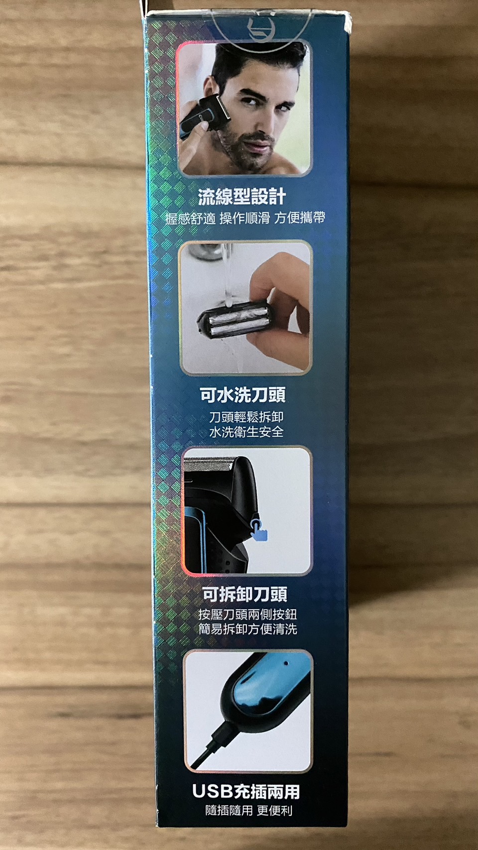 【Cxin 宸欣國際】《CX-9005》2刀頭 往復式 雙刀頭切割系統 彈出是鬢角刀 蜂窩幾何刀網 刮鬍刀 刮鬍子 | 蝦皮購物