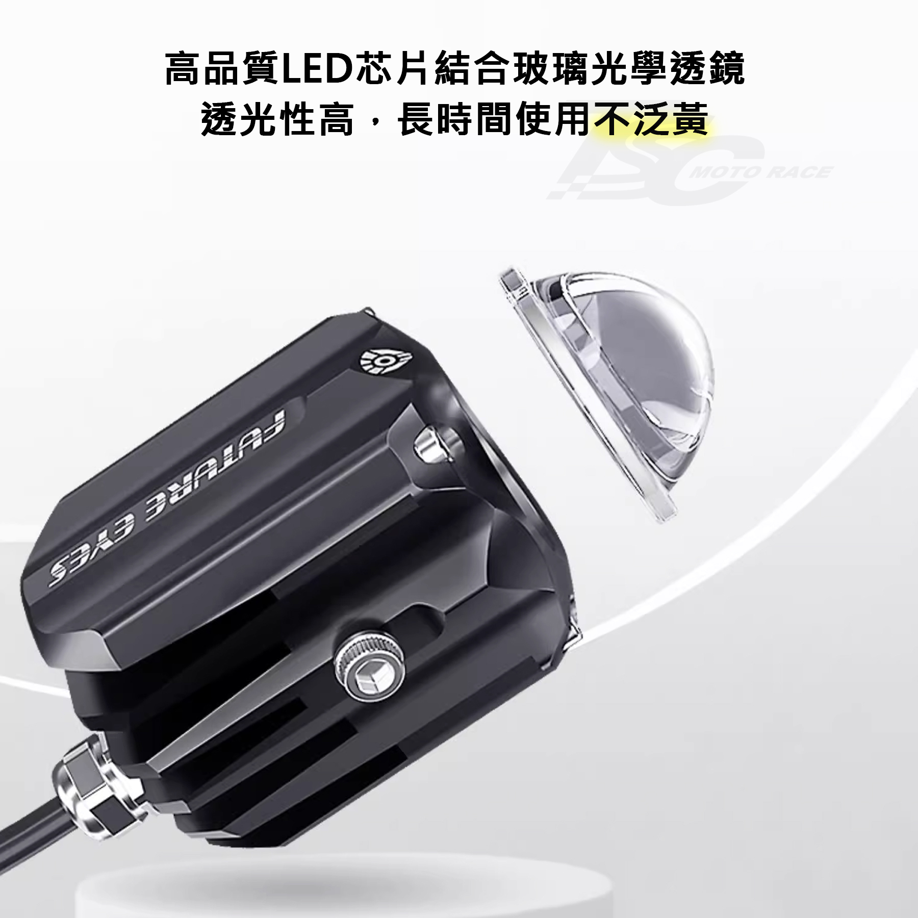 【FUTURE EYES 未來之眼】F150S 四代半超廣角外掛式魚眼霧燈 近黃遠白 附支架 | 蝦皮購物