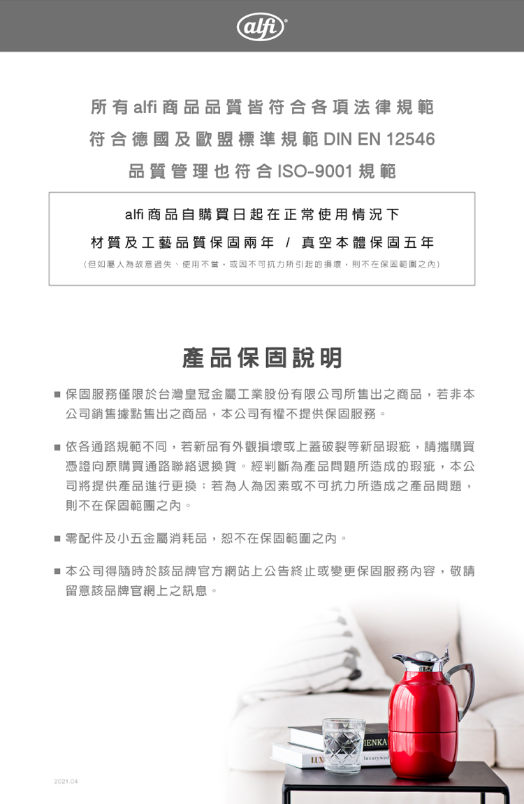 【alfi愛麗飛】隨手瓶700ml_(TRB-700系列) | 蝦皮購物