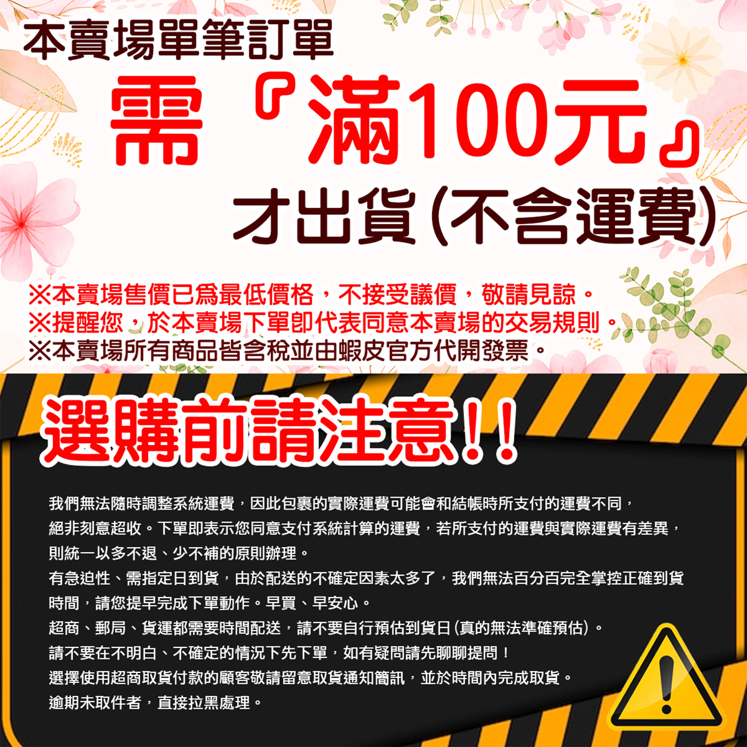 【水電材料便利購】國際牌 星光 埋入式 漏電保護 附接地插座 WTDFP 17414 (附蓋板) 安全插座 漏電插座 | 蝦皮購物