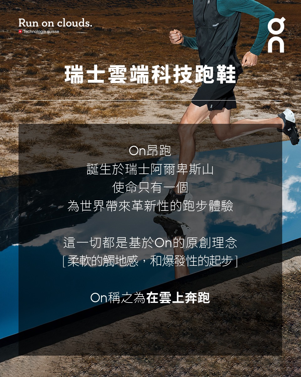 On 瑞士昂跑 3ME30190106 Cloudsurfer Next 男 路跑鞋 寬楦 黑/月蝕黑 | 蝦皮購物