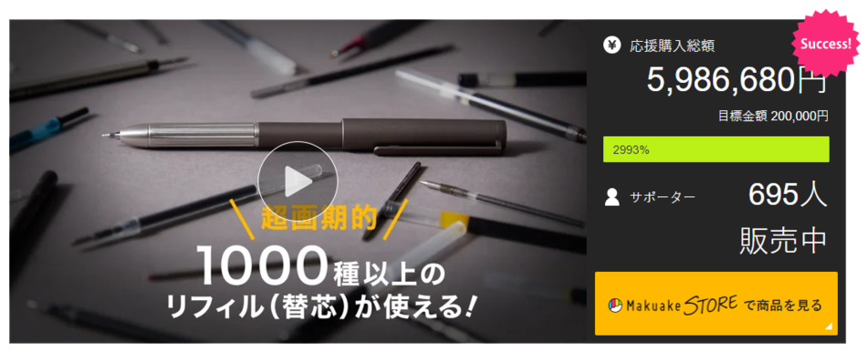 【Deff】Smart Refill Pen Jacket 可替換筆芯筆套 鋁合金/鈦合金系列 合金筆身 不鏽鋼筆尖 | 蝦皮購物