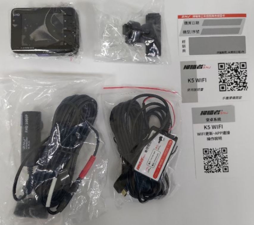 【送安裝+32G】台灣製造 保固3年 掃瞄者 SNJ K5 前後雙錄 行車記錄器 行車紀錄器 掃描者 宏東數位 | 蝦皮購物