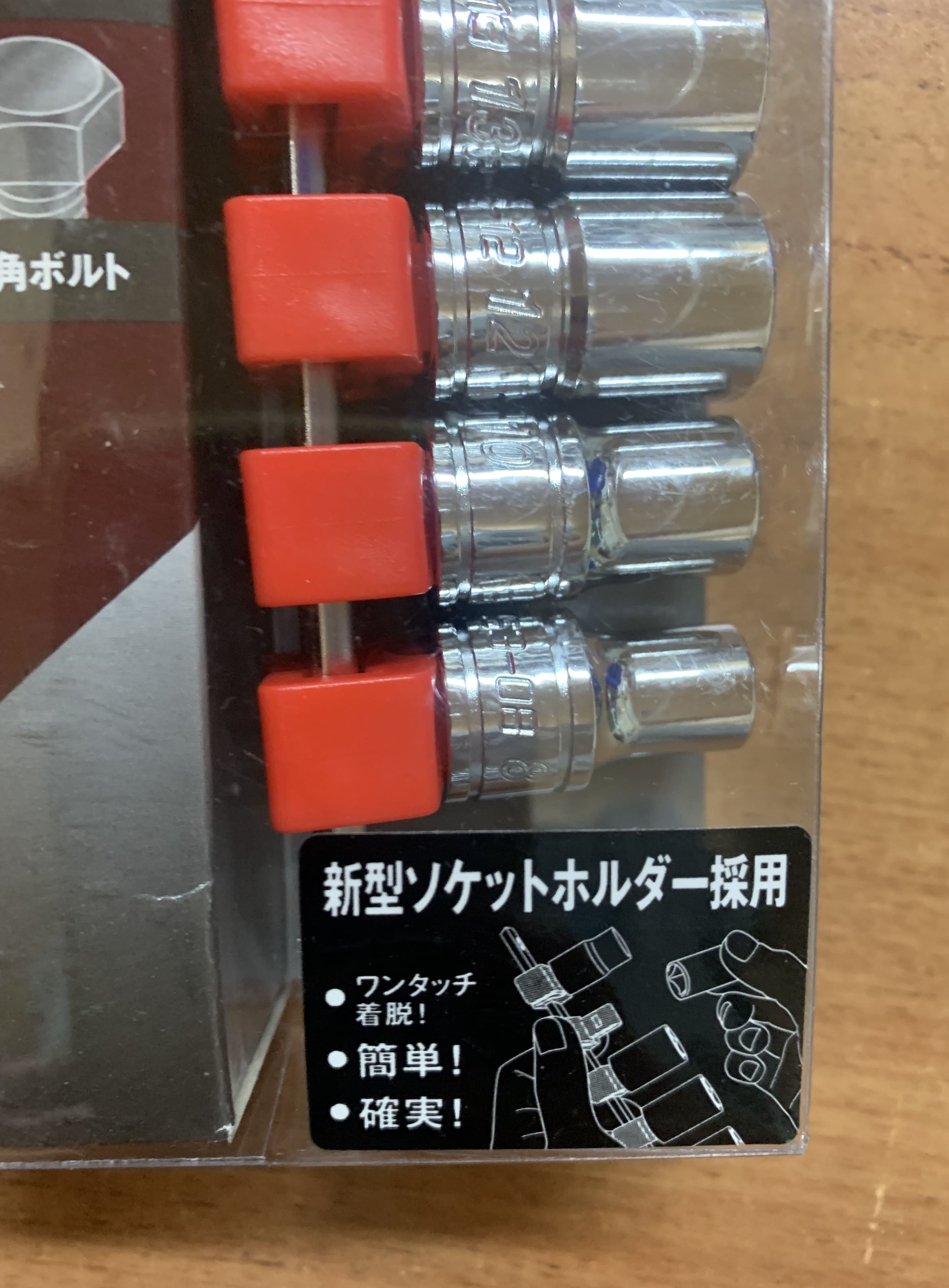 (蝦皮代開發票)全新日本平輸進口水貨非台灣公司貨SK11 SHS308M 9.5MM三分六角8件套筒組 | 蝦皮購物