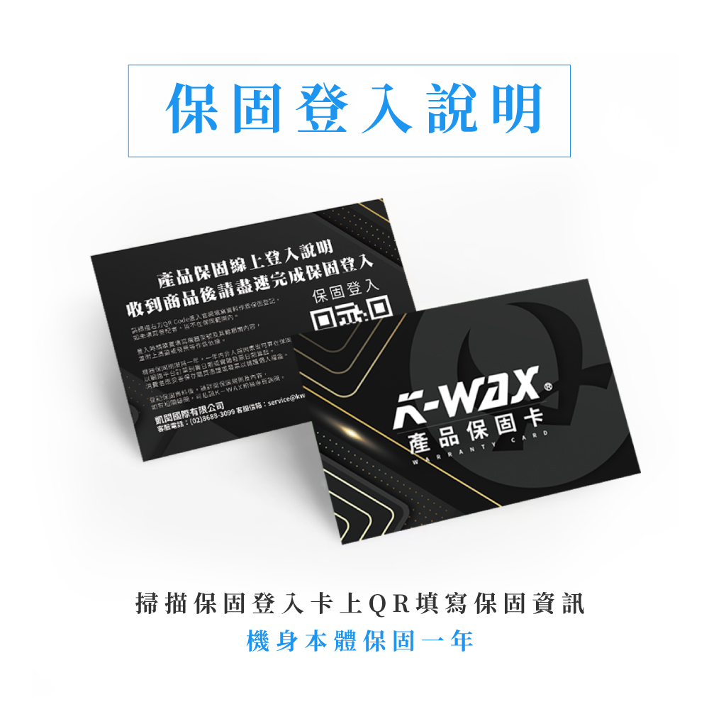 K-WAX K110高壓清洗機 高壓清洗機 快拆設計 輕巧有力 過濾設計 可拆式 洗車機 居家清潔 居家洗車 一年保固 | 蝦皮購物