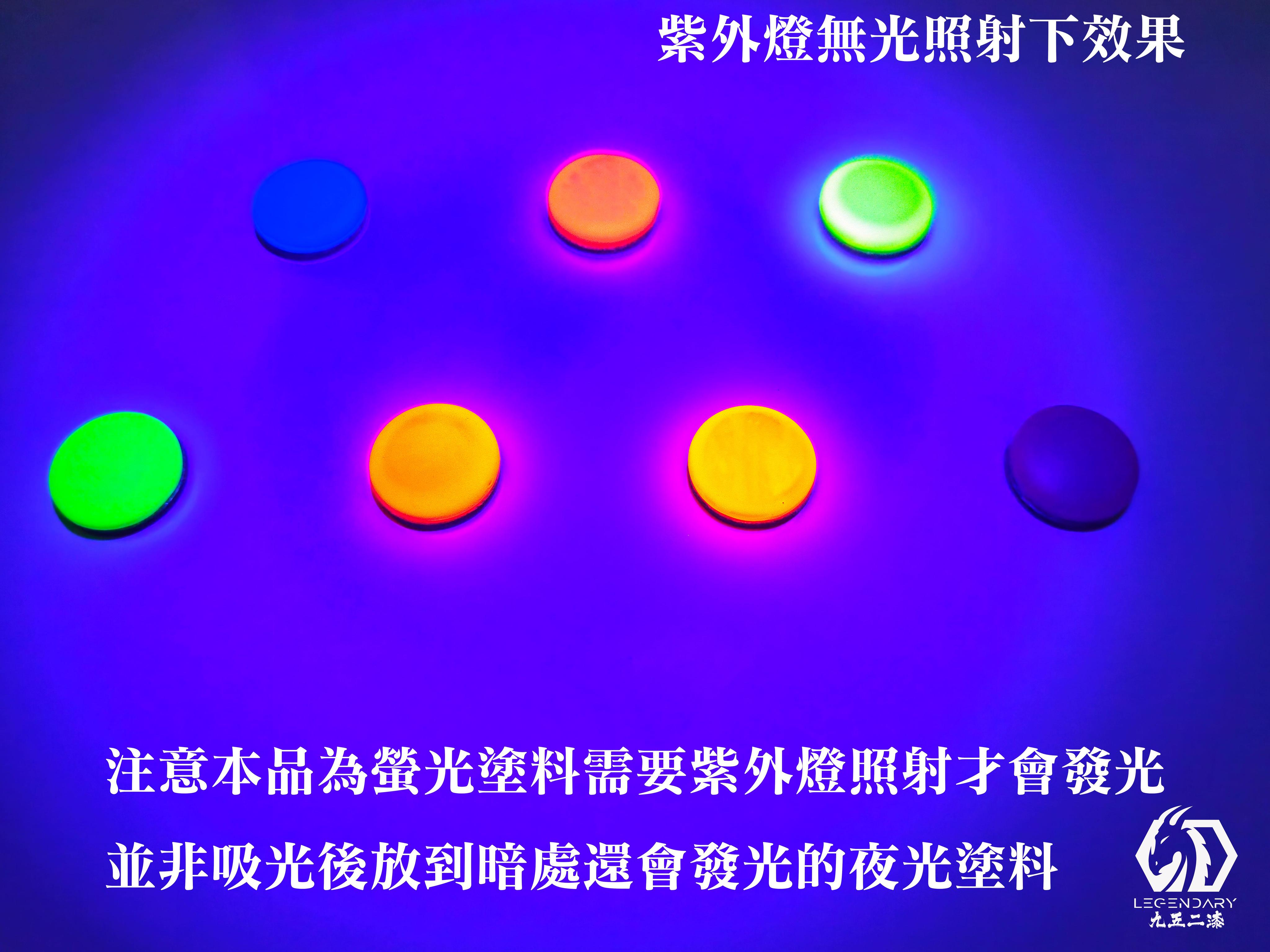 九五二漆 水性筆塗螢光漆 11ML 筆塗 螢光漆 9527 水性 水性漆 環保 低毒性 | 蝦皮購物