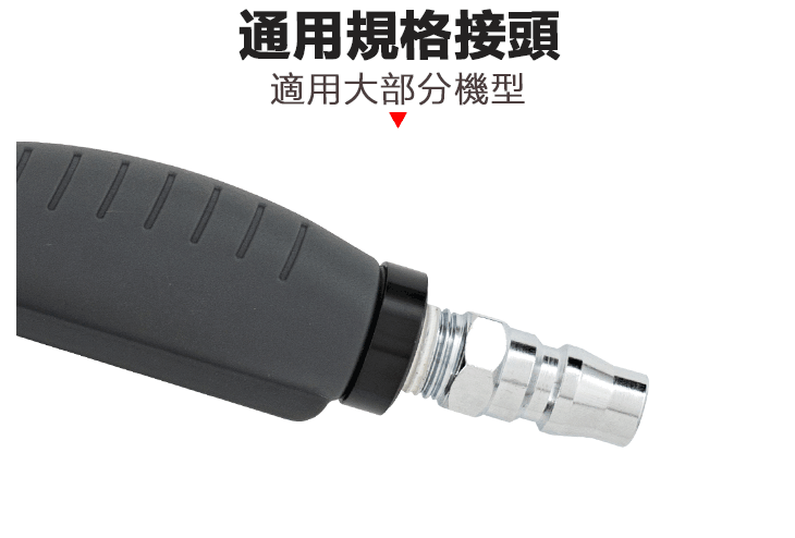 WIGA 威力鋼 DG-6-5 靜音型空氣吹塵槍[輕量化風槍] | 蝦皮購物