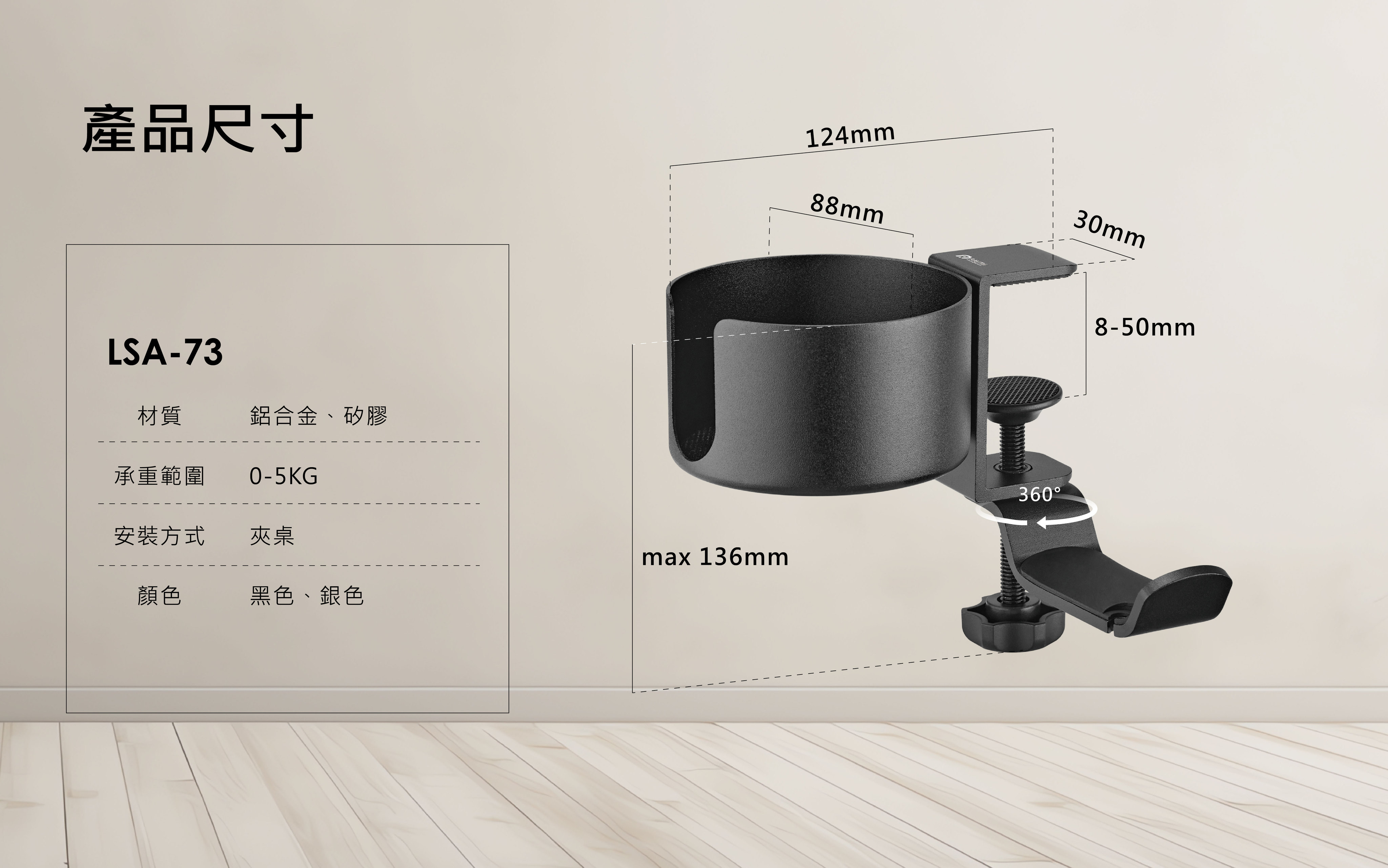 【瑞米 Raymii】 LSA-73 鋁合金夾桌式耳機掛勾支架杯架 杯架 電競耳麥架 收納架 全罩式耳機桌面收納 | 蝦皮購物