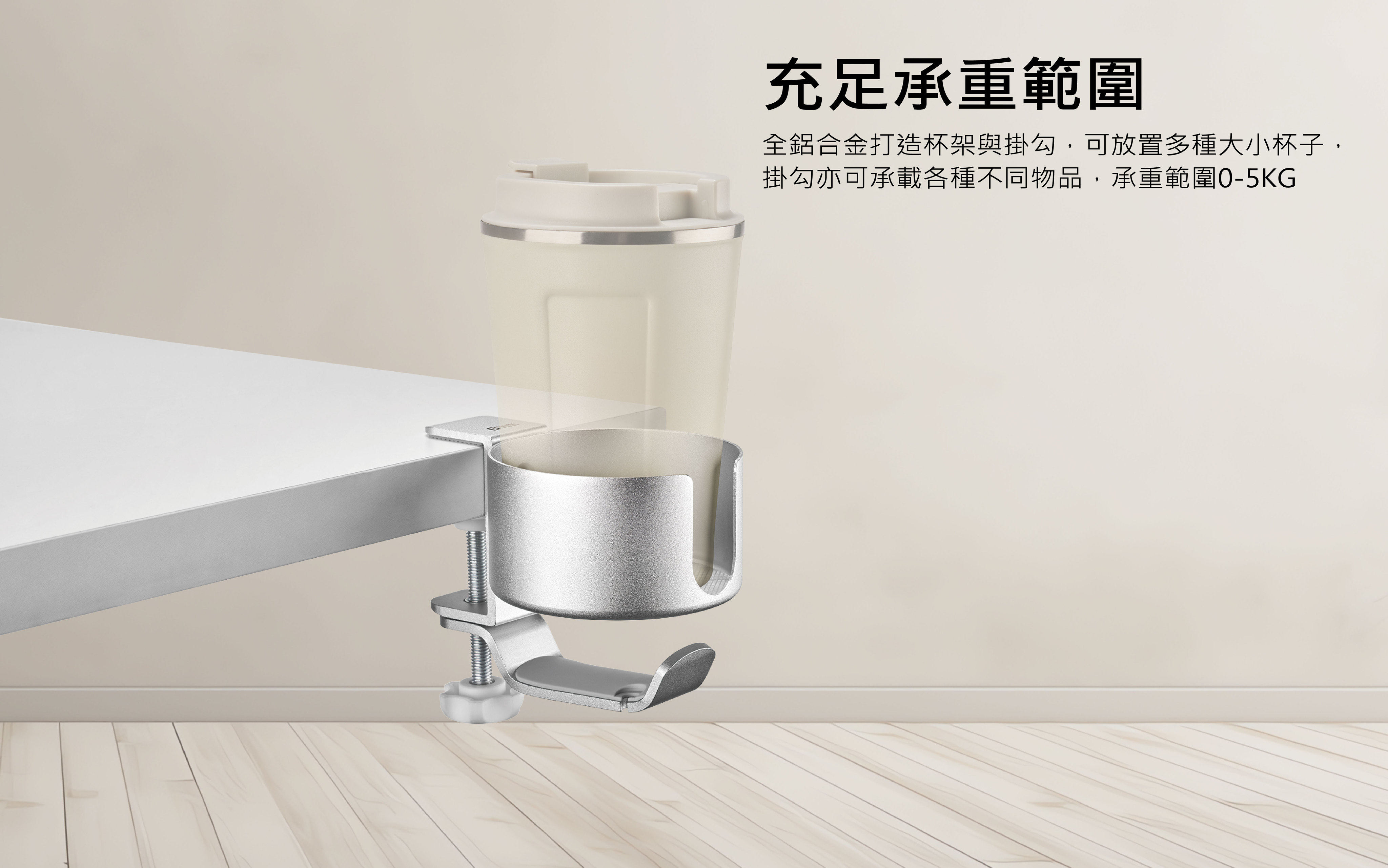 瑞米 Raymii LSA-73 鋁合金夾桌式耳機掛勾支架杯架 杯架 電競耳麥架 收納架 全罩式耳機桌面收納 | 蝦皮購物