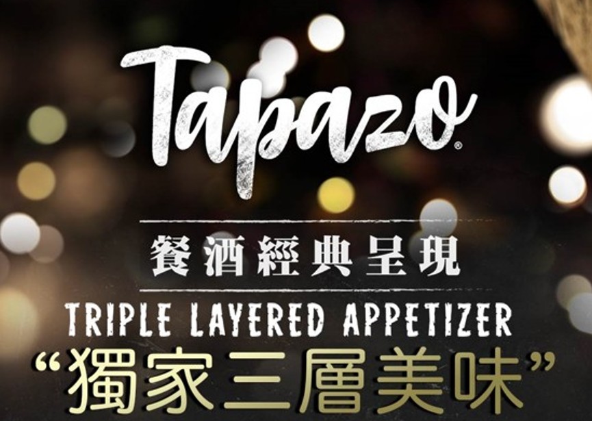 短效出清🌟短效買6送小棟乾🌟TAPAZO 特百滋 犬貓開胃三層杯80G 貓罐 狗罐頭👉🏻牧羊人雞肉派 小鐵鍋海鮮80克 | 蝦皮購物