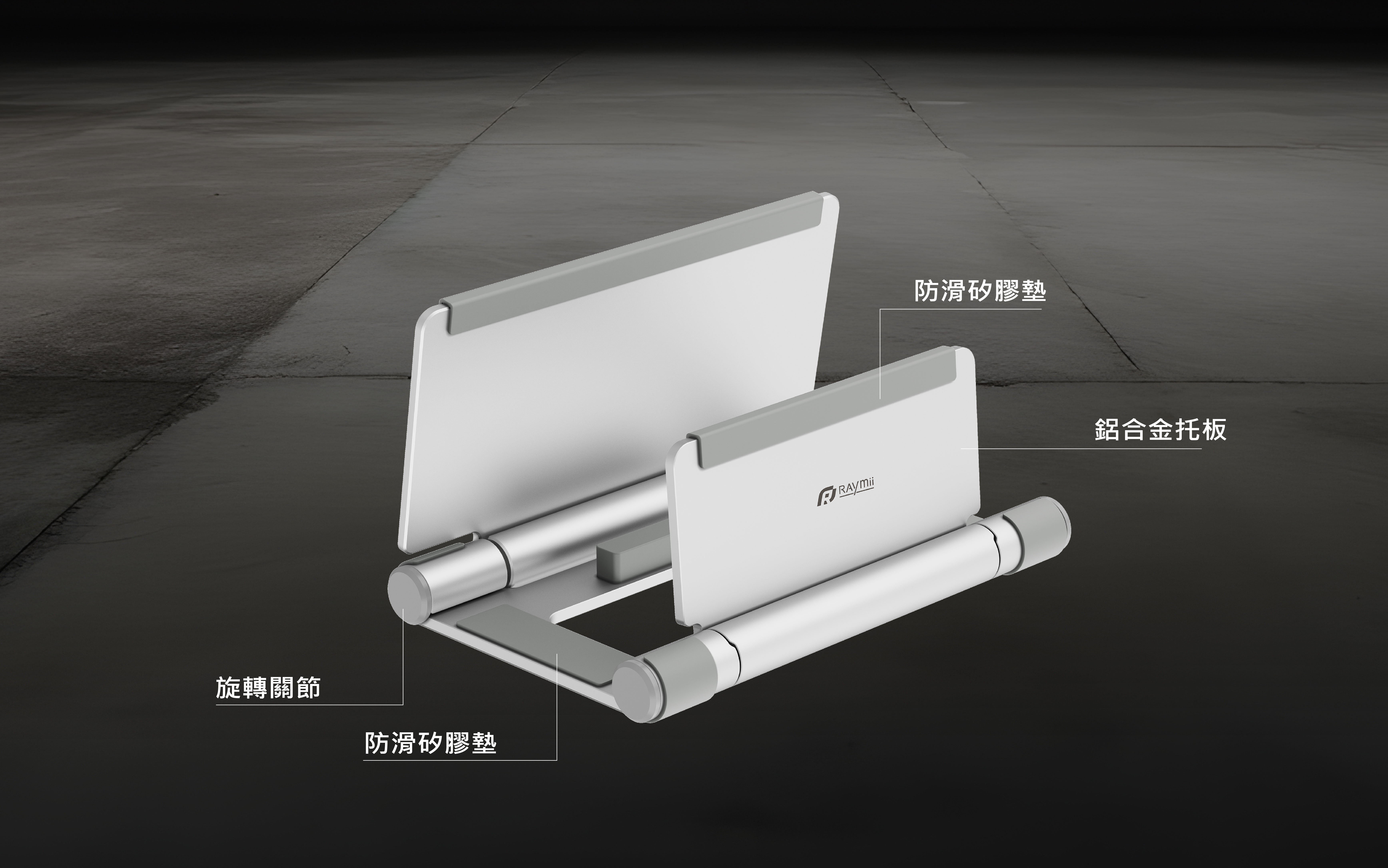 【瑞米 Raymii】LNS-13 鋁合金 摺疊隨身筆電支架 筆電架 手機架 平板架 摺疊筆電架 筆電散熱支架 | 蝦皮購物