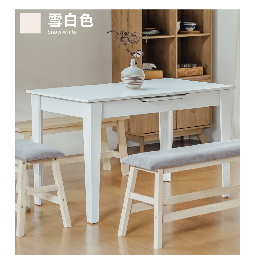 RICHOME 福利品 DS-088 安卡拉可延伸餐桌 餐桌 桌子 飯桌 餐廳 聚餐 可延伸餐桌 | 蝦皮購物