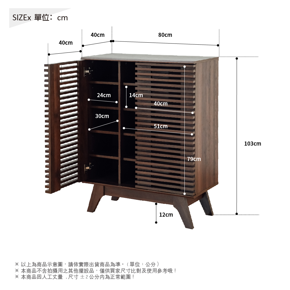 RICHOME 福利品 SC-222 克里斯雙門櫃 玄關櫃 收納櫃 置物櫃 鞋櫃 門櫃 臥室 層櫃 格柵 餐櫃 | 蝦皮購物