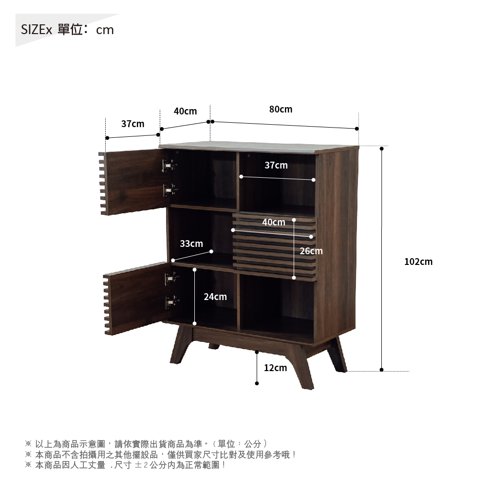RICHOME 福利品 DR-257 克里斯三門櫃 書櫃 收納櫃 置物櫃 展示櫃 電視櫃 視聽櫃 玄關櫃 開放式 公文櫃 | 蝦皮購物