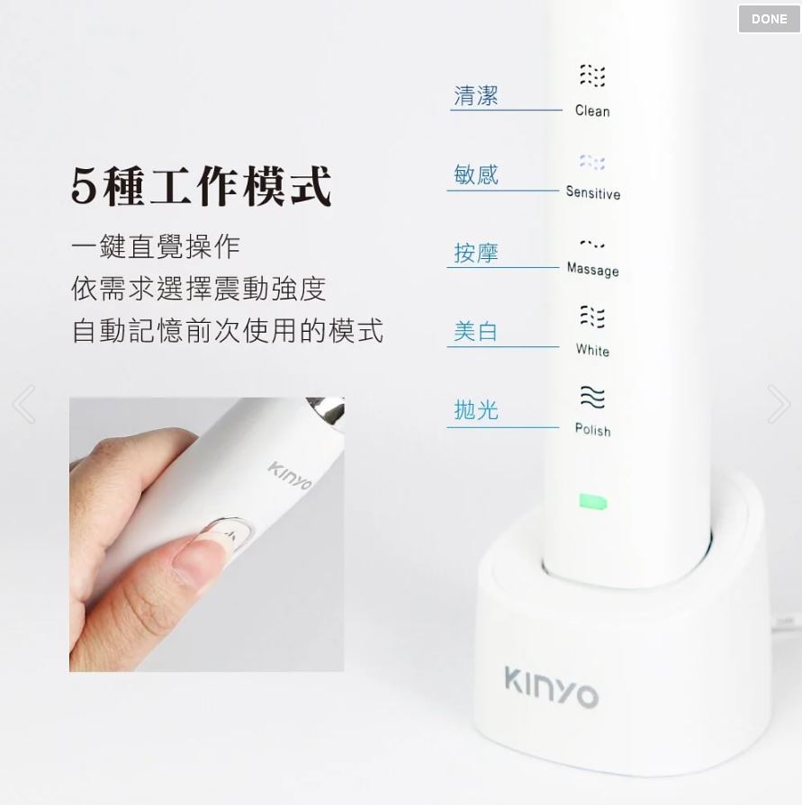 【KINYO】音波電動牙刷 (ETB-850) | 蝦皮購物