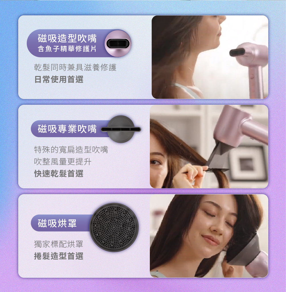 sOlac 】SD-850 魚子精華智能專業吹風機 魚子醬精華 磁吸吹嘴 吹風機 SD850 無葉扇吹風機 | 蝦皮購物