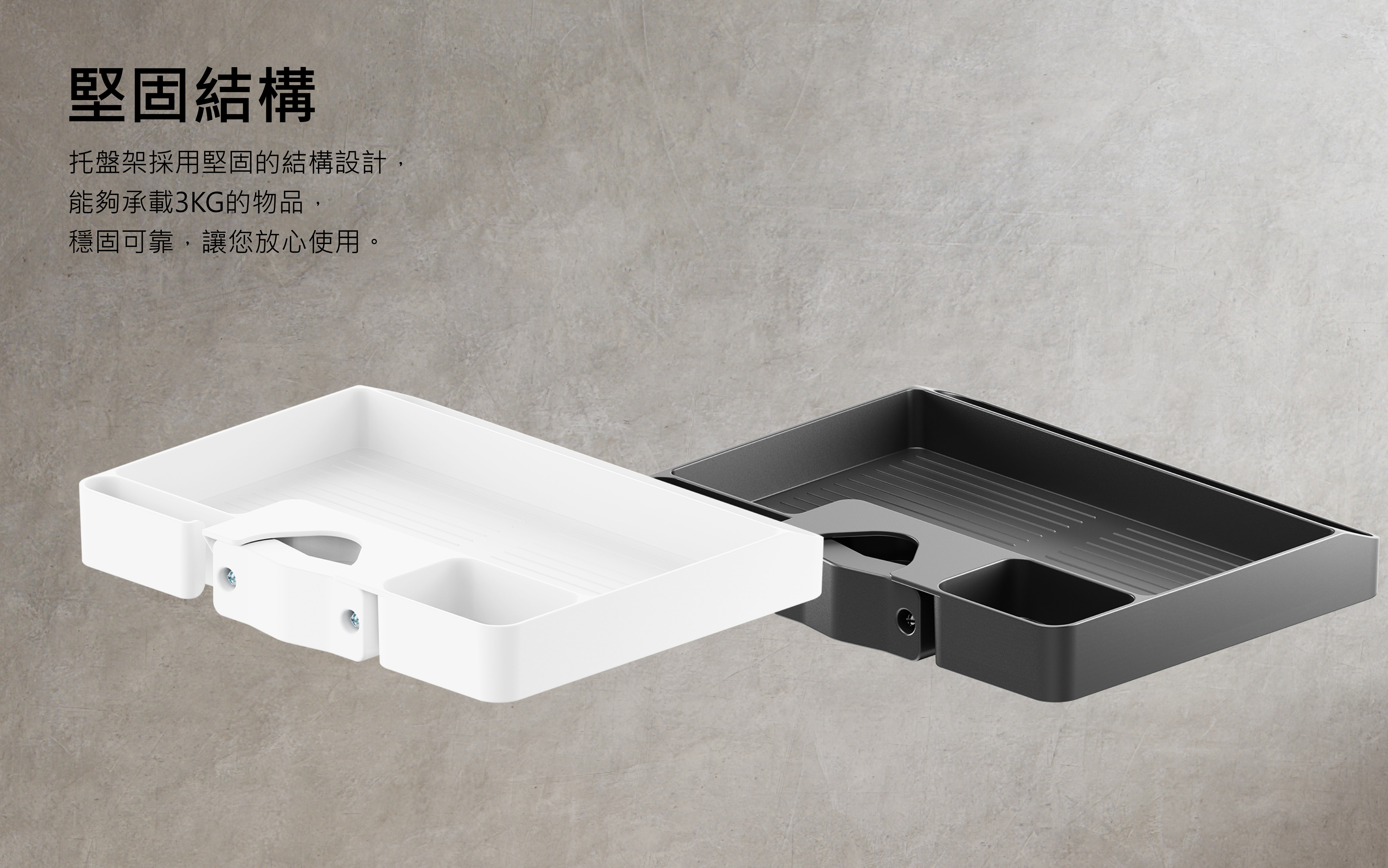 瑞米 Raymii LSA-68 夾柱式柱上安裝收納托盤支架 收納托盤 收納架 柱上安裝 托盤支架 | 蝦皮購物