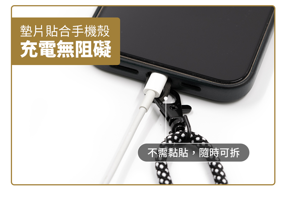 【獨家總代理/原廠現貨】SN°OVAE｜好背手機繩Eco(手機吊繩 手機背帶 背帶 手機掛繩 掛繩 手機背繩) | 蝦皮購物