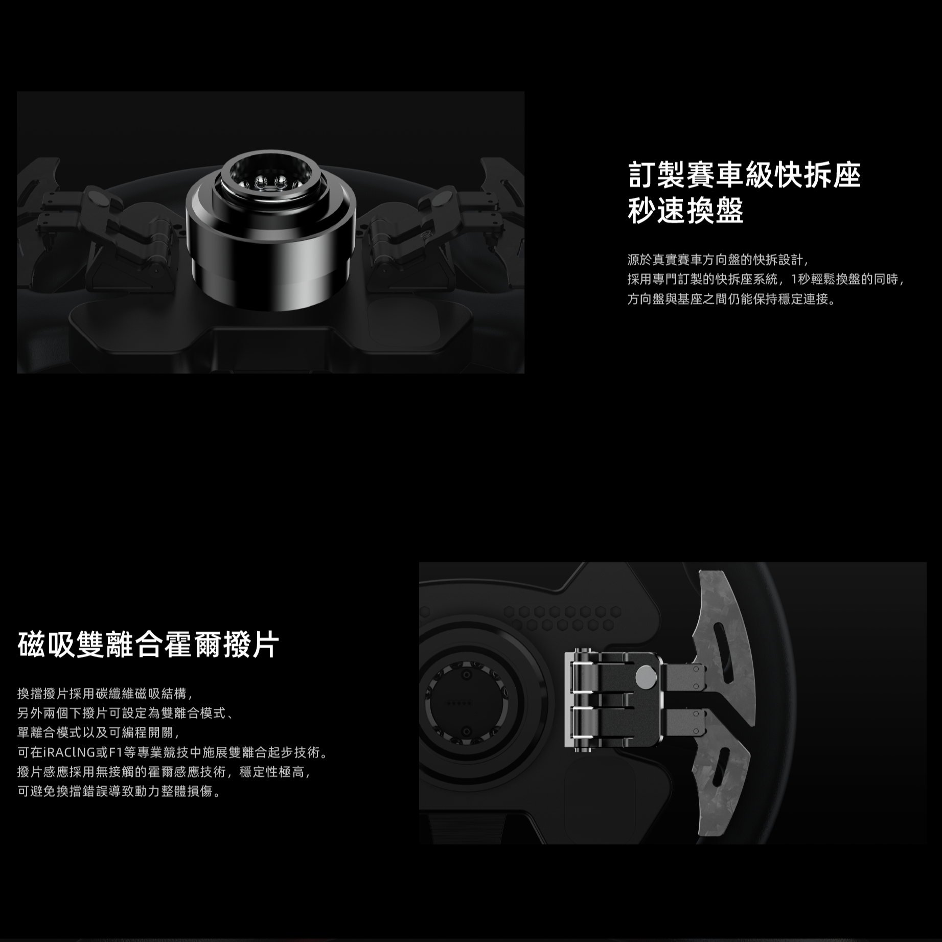 MOZA CSVP2方向盤(直驅/賽車模擬/魔爪 /CSV2/RGB/盤面/台灣公司貨) | 蝦皮購物