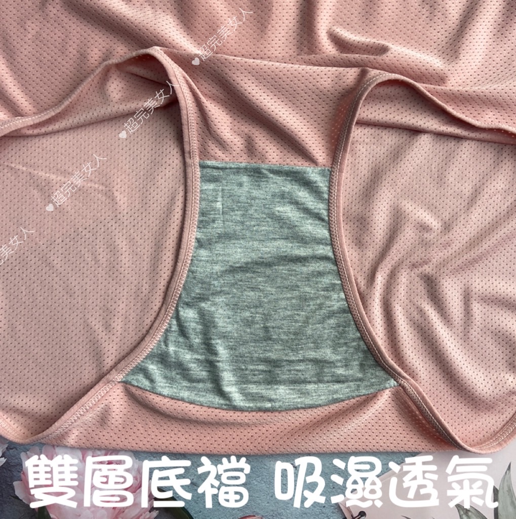 ️開發票 現貨即出 ️超大件透氣蜂巢內褲💕120公斤可穿5XL素色高腰內褲蕾絲內褲孕婦內褲女三角褲女生內褲性感7428 | 蝦皮購物