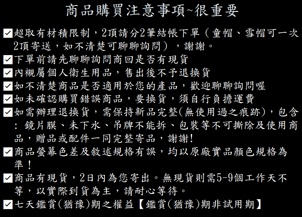M2R MO2 安全帽 MO-2 加大 大頭 內藏墨鏡 3/4 復古帽 3/4帽 半罩 安全帽 配件 頭襯 耳襯 | 蝦皮購物