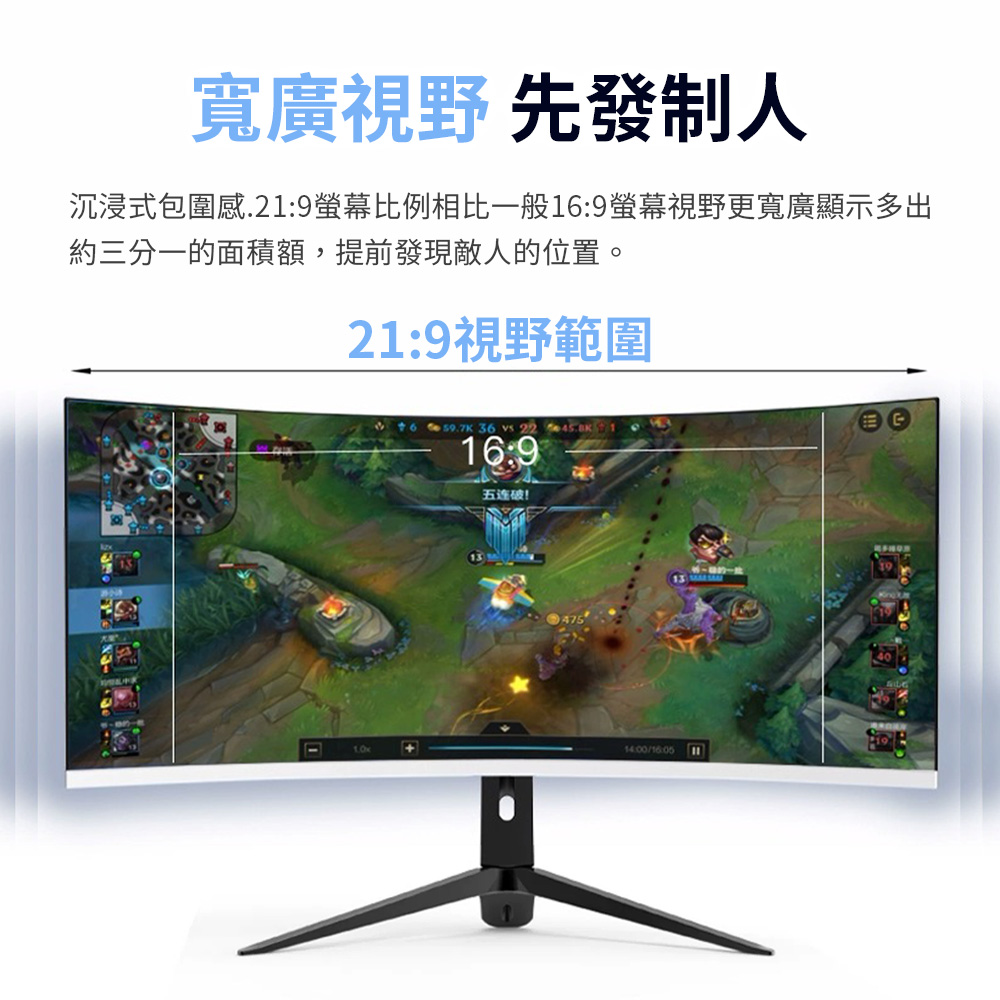 蝦幣回饋10% 米覓 mimax 4K曲面魚屏電競螢幕 34英吋 曲面螢幕 電腦螢幕 顯示器 螢幕 電競螢幕 | 蝦皮購物