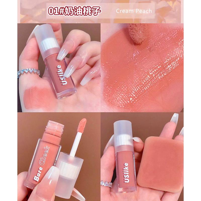 Suke.co 台灣現貨 Uslike 液體腮紅 腮紅 自然胭脂粉 修容腮紫奶醉妝 快速出貨 | 蝦皮購物