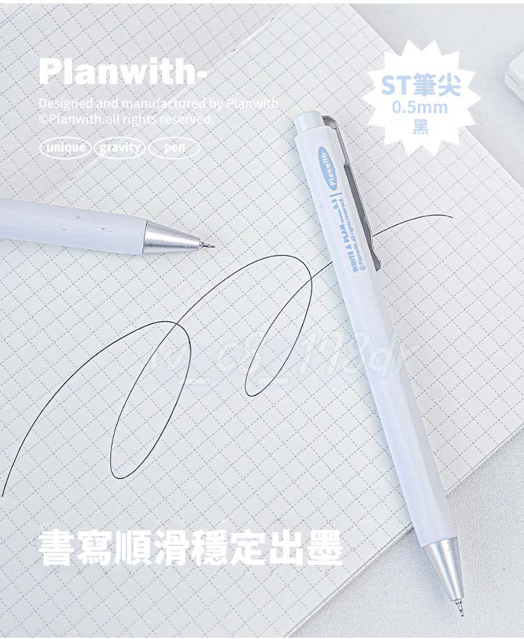 金屬感 Planwith 原子筆 按動中性筆 刷題筆 0.5 ST筆尖 考試刷題筆 黑色筆 正姿筆 自動筆 2入套裝筆 | 蝦皮購物