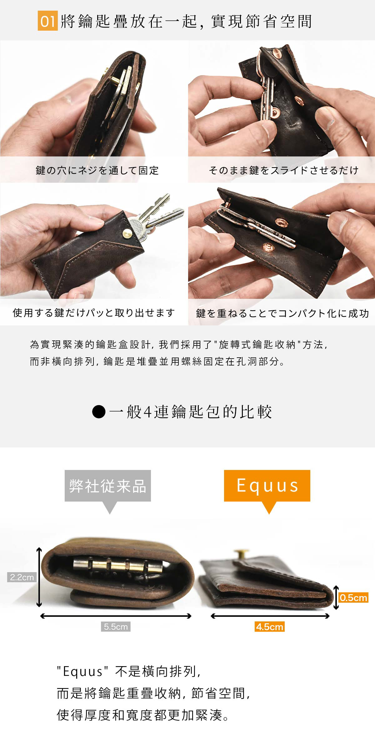 【日本手工製】鑰匙包Equus 旋轉鑰匙 3張鈔票 多功能收納 輕薄耐用 鑰匙套 馬皮 JAW010 | 蝦皮購物